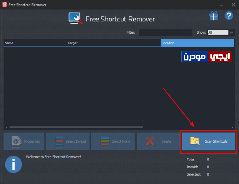برنامج Free Shortcut Remover للتخلص من فيروس شورتكت نهائيًا