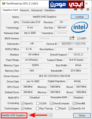 برنامج TechPowerUp GPU-Z لمعرفة مواصفات كارت الشاشة