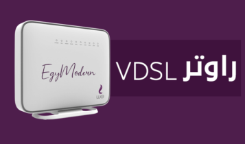 ايجي مودرن - برامج - تطبيقات - شروحات كمبيوتر